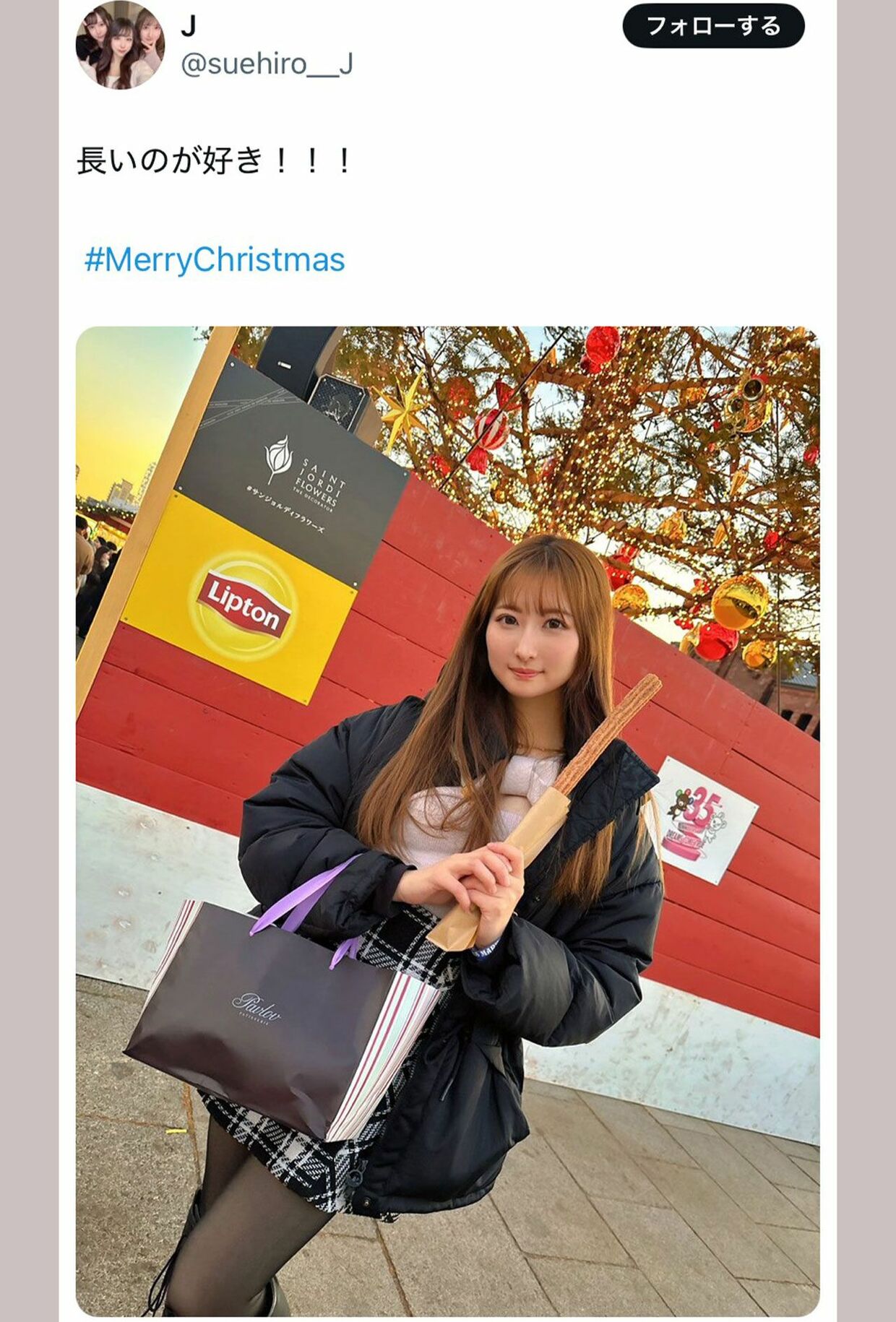 横浜DeNA・東克樹、不倫相手セクシー女優の新作が“野球ネタ”満載で「反省しとらんやろ」大暴走にブーイング（3ページ目） | 週刊女性PRIME