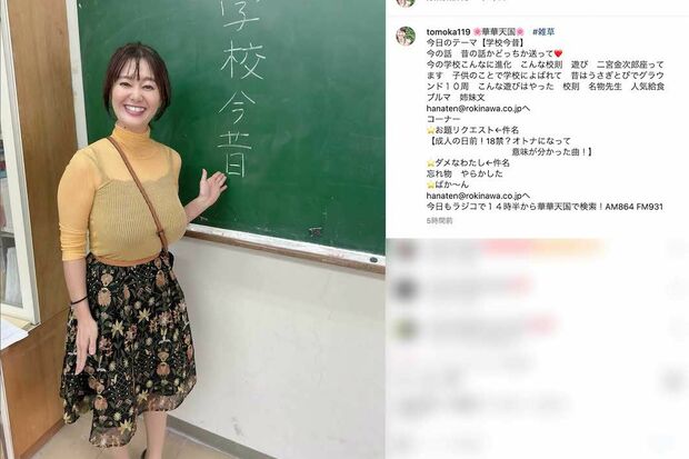 元NHK竹中知華アナ「武器を自覚しすぎ」後輩・中川安奈アナどころじゃない“バスト強調”大胆SNS発信（3ページ目） | 週刊女性PRIME