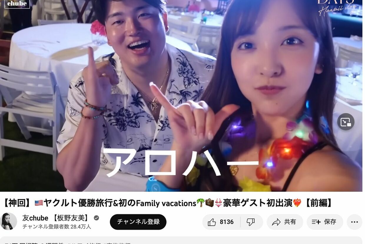 【画像・写真】元AKB板野友美がSNSで公開した“丸出し投稿”に「こんなに出して大丈夫？」「チヤホヤされたいように見える」ネット上で賛否両論 | 週刊女性PRIME