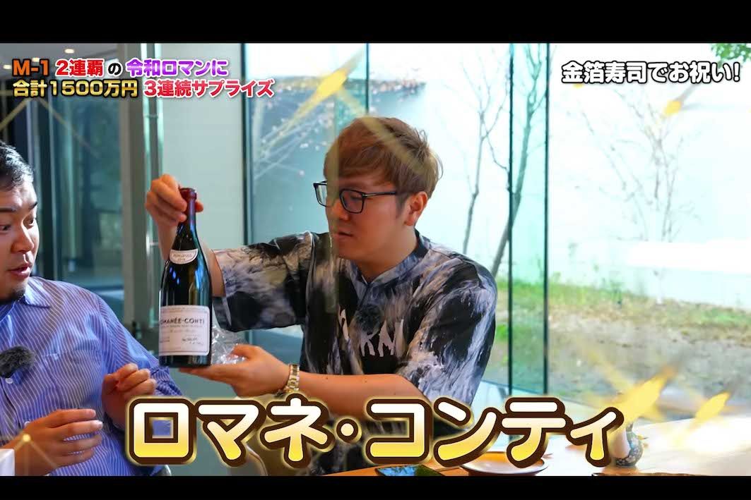 YouTuber・HIKAKIN、『新みそきん』の再販決定も「他の方が安いし美味い」転売横行のなか、消費者から辛辣意見（2ページ目） | 週刊女性PRIME