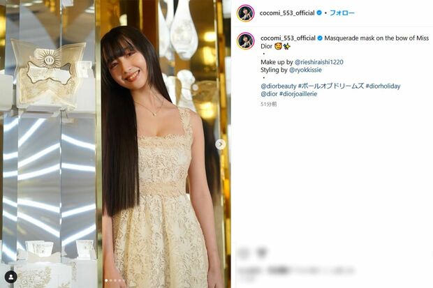 Cocomi、谷間ガッツリ強調のセクシードレス姿を公開で「急にどうした」「戦略合ってる？」ファン困惑（3ページ目） | 週刊女性PRIME