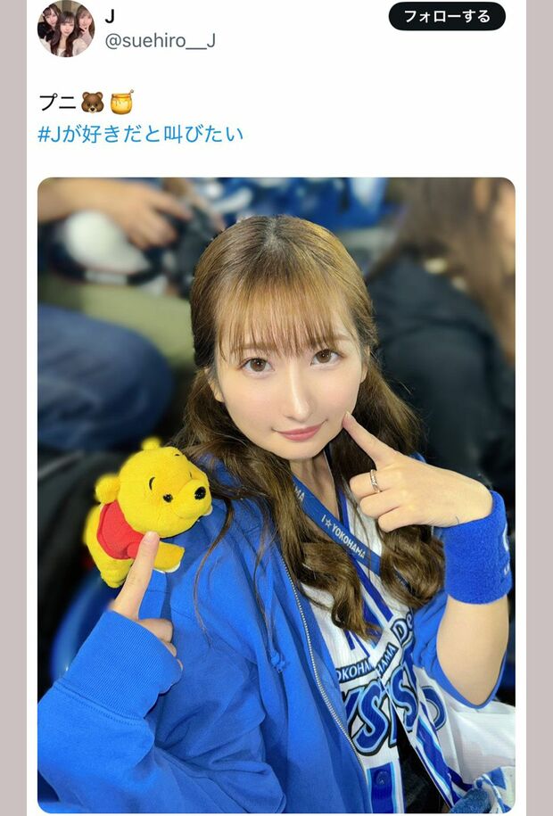 『横浜DeNA』エース東克樹投手と不倫報道のセクシー女優、“広末涼子”と「色々ややこしい」とSNSで物議（2ページ目） | 週刊女性PRIME