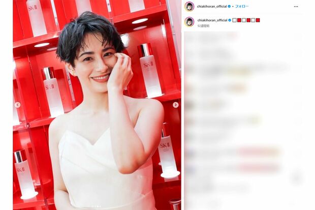 ホラン千秋、TBS『Nスタ』を“夏休み欠席”で尾を引く“足の裏”発言と、降板直前の“長期休暇”に飛び交う憶測（2ページ目） | 週刊女性PRIME