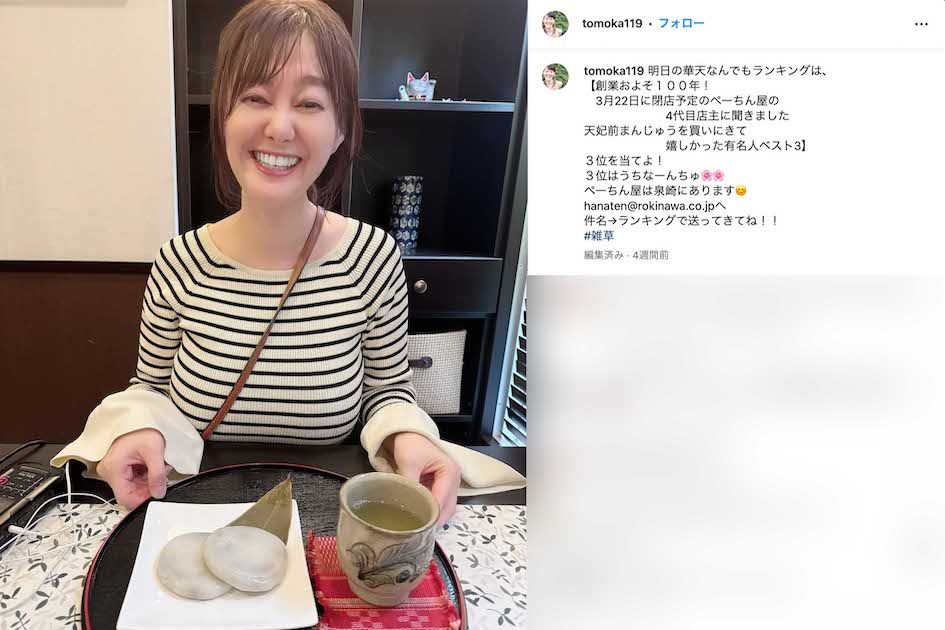 元NHK竹中知華アナ「武器を自覚しすぎ」後輩・中川安奈アナどころじゃない“バスト強調”大胆SNS発信（3ページ目） | 週刊女性PRIME