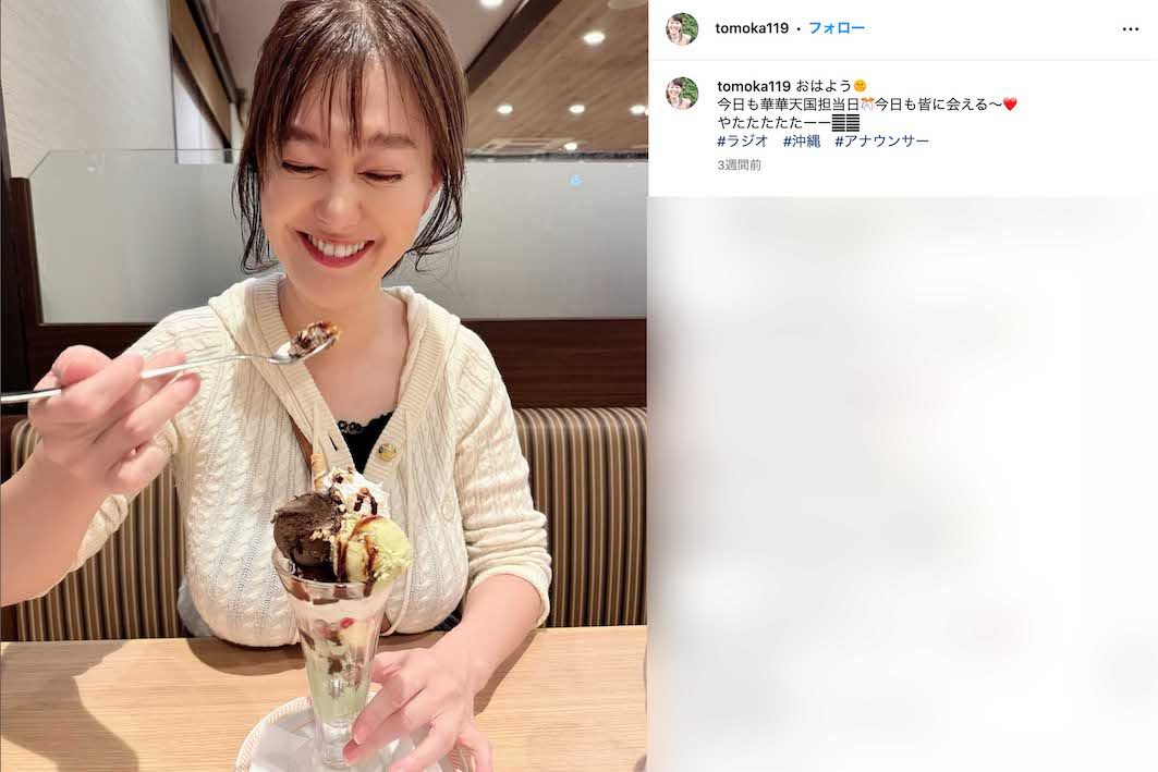 元NHK竹中知華アナ「武器を自覚しすぎ」後輩・中川安奈アナどころじゃない“バスト強調”大胆SNS発信（3ページ目） | 週刊女性PRIME