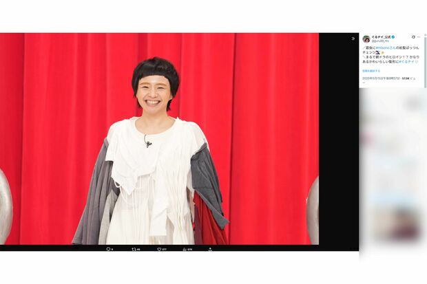 misonoが『ぐるナイ』で前髪ぱっつんの大胆イメチェンも本人困惑、「どう見ても失敗でしょ」集まる同情（2ページ目） | 週刊女性PRIME