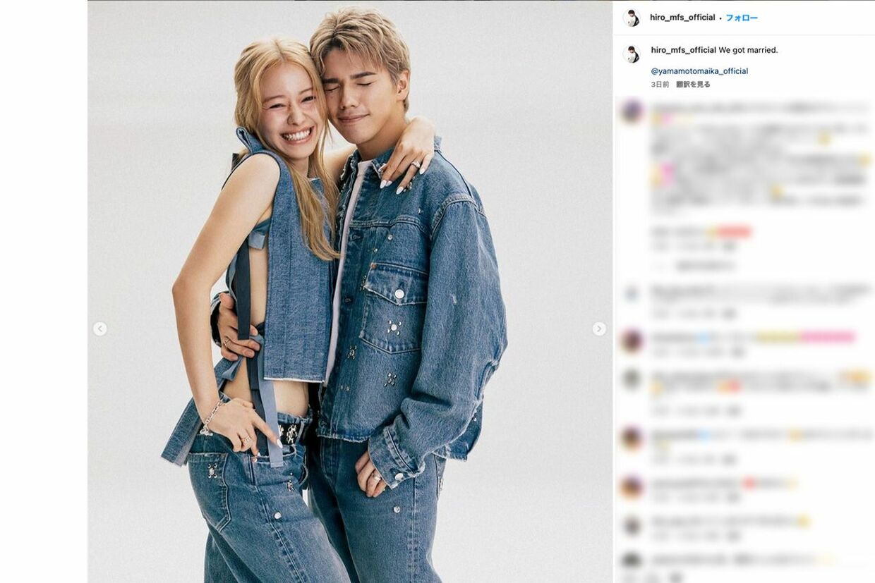 山本舞香とMY FIRST STORY・Hiroの結婚写真に漂う「田舎ヤンキー感」も、森進一の息子で“生まれも育ちも松濤”の現実（2ページ目） | 週刊女性PRIME