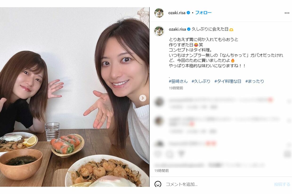笹崎里菜「目のクマが半端ない」夫・中丸雄一の不倫謹慎をネタに“元気アピール”も隠せない表情に心配の声(3ページ目) 週刊女性prime