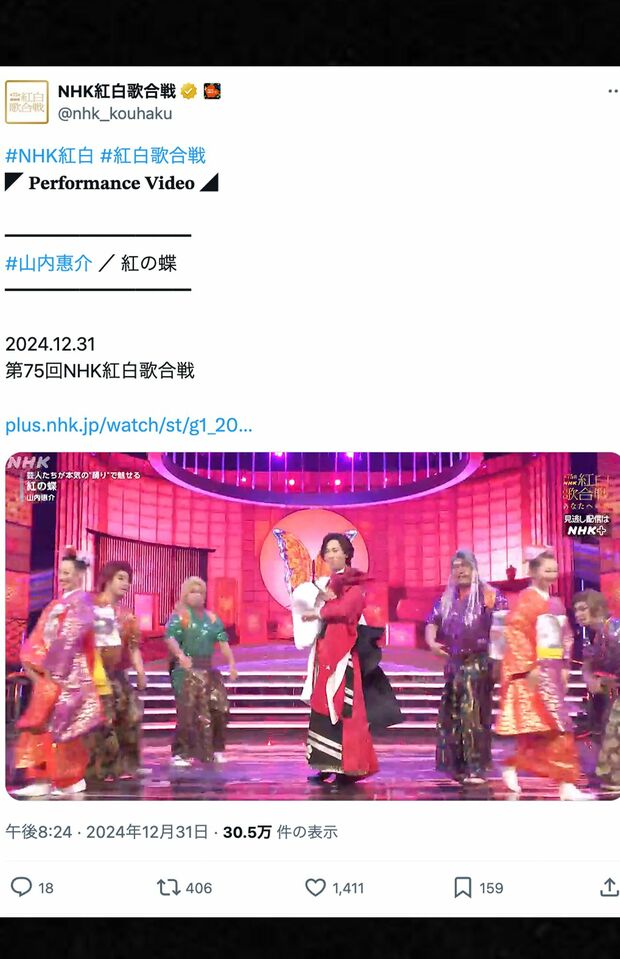 【画像・写真】16歳の紅白歌手『tuki.』が“下ネタ”投稿連発で「才能もったいない」「管理する大人は？」ファン幻滅 | 週刊女性PRIME