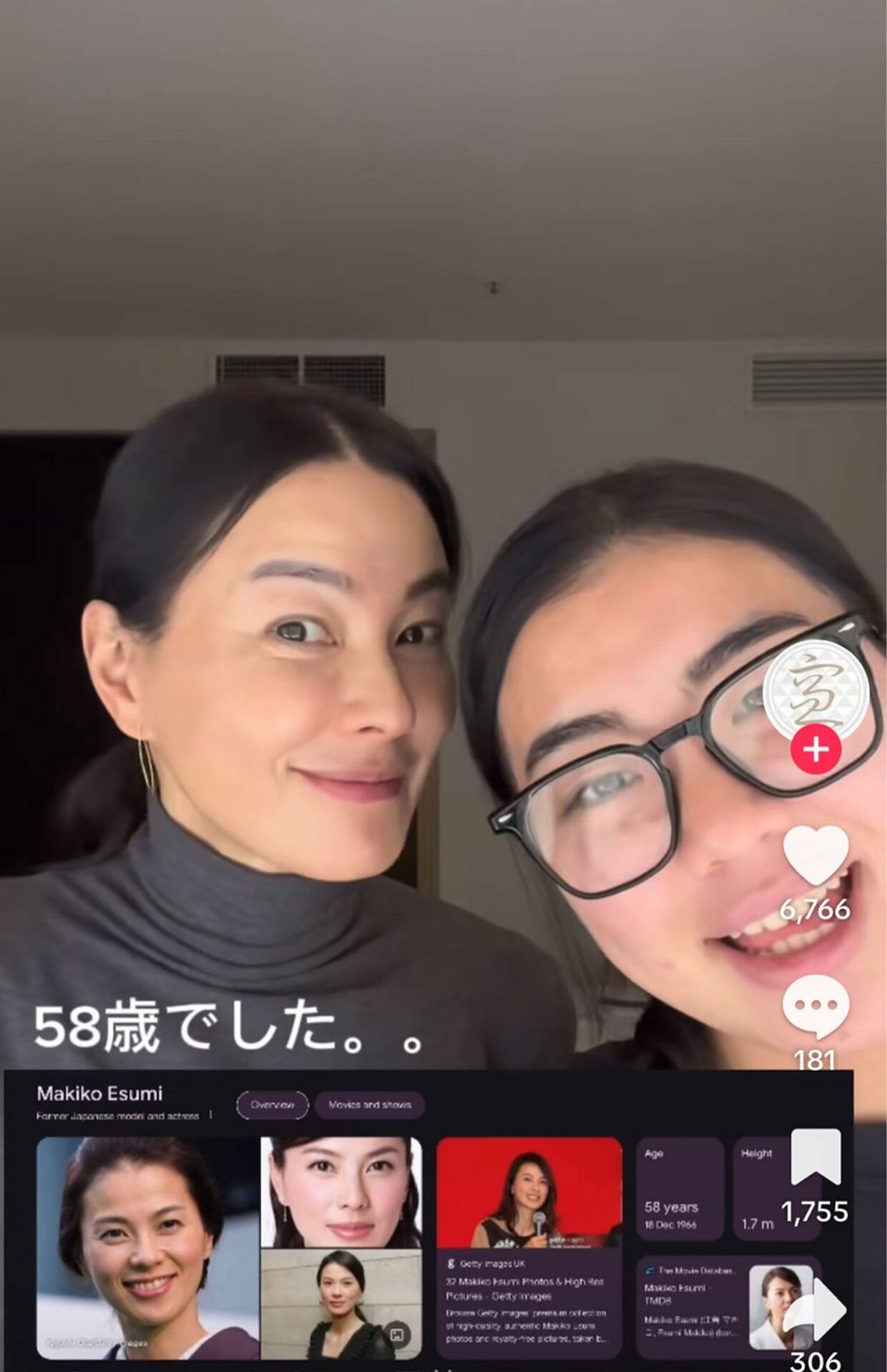 江角マキコがエステサロンのSNSに登場で「58歳とは思えない」「エグすぎる」絶賛の声、芸能界引退から変わらぬ“奇跡のアラ還”（3ページ目） | 週刊女性PRIME