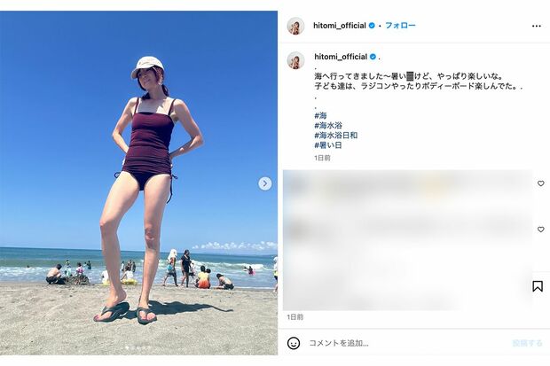 Hitomi、インスタで披露した48歳水着姿への“褒めハラ”記事に「もはやイジりだよね?」生み出す反感(2ページ目) 週刊女性prime